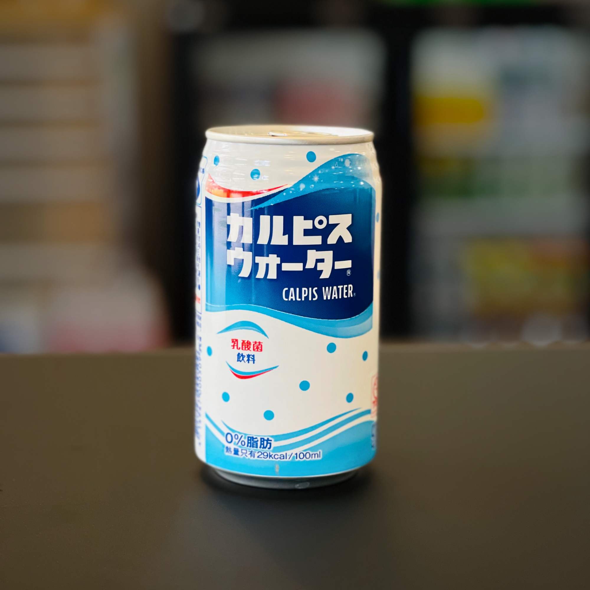 Calpis | Yurica Japanese Kitchen